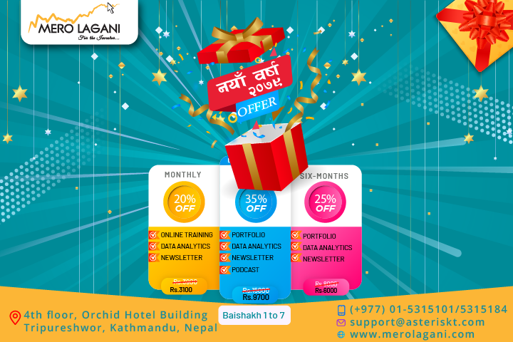 MeroLagani Dashboard