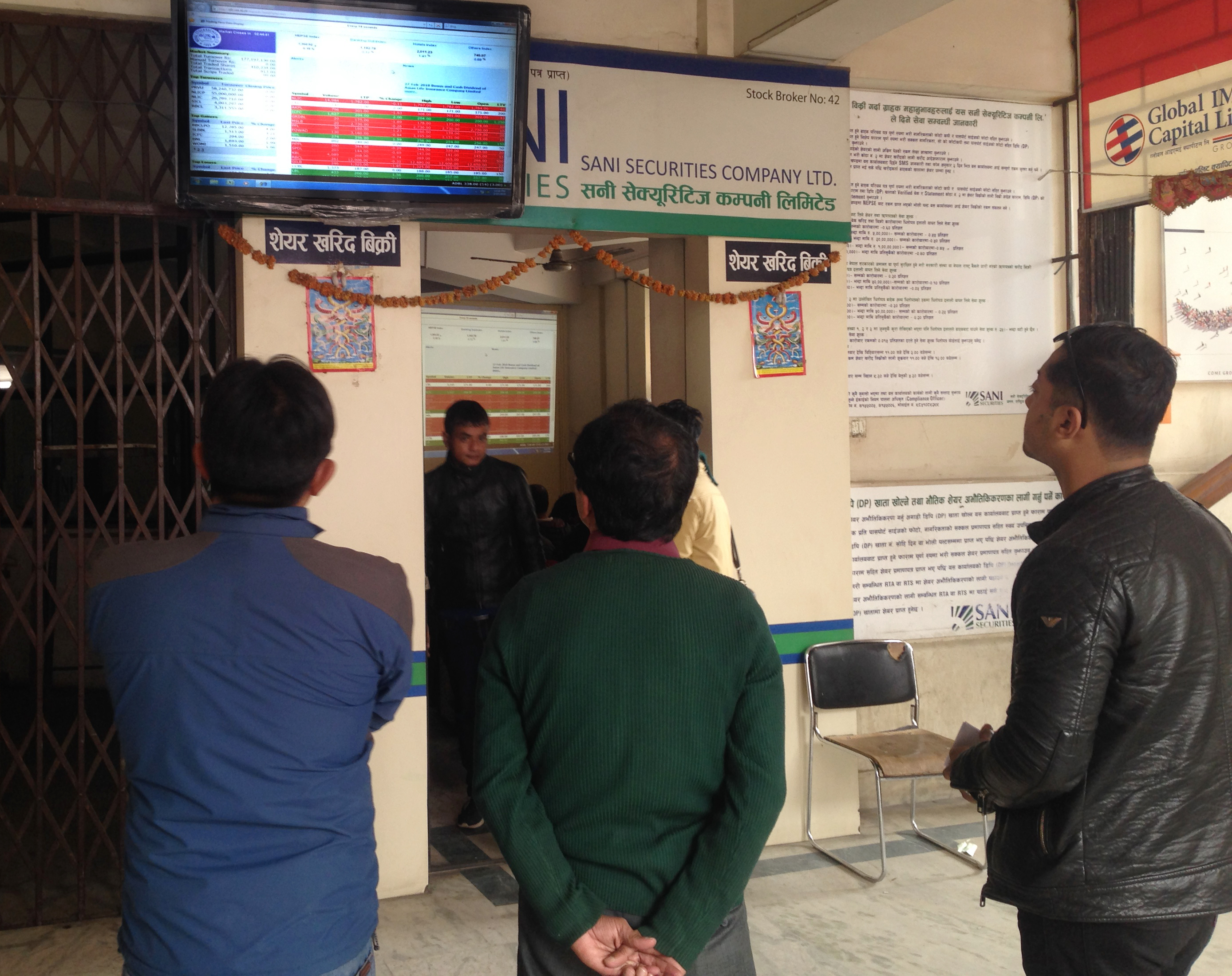 merolagani - करको त्रास निमिट्यान्न नहुँदा लगानीकर्ताको बढेन मनोबल ...