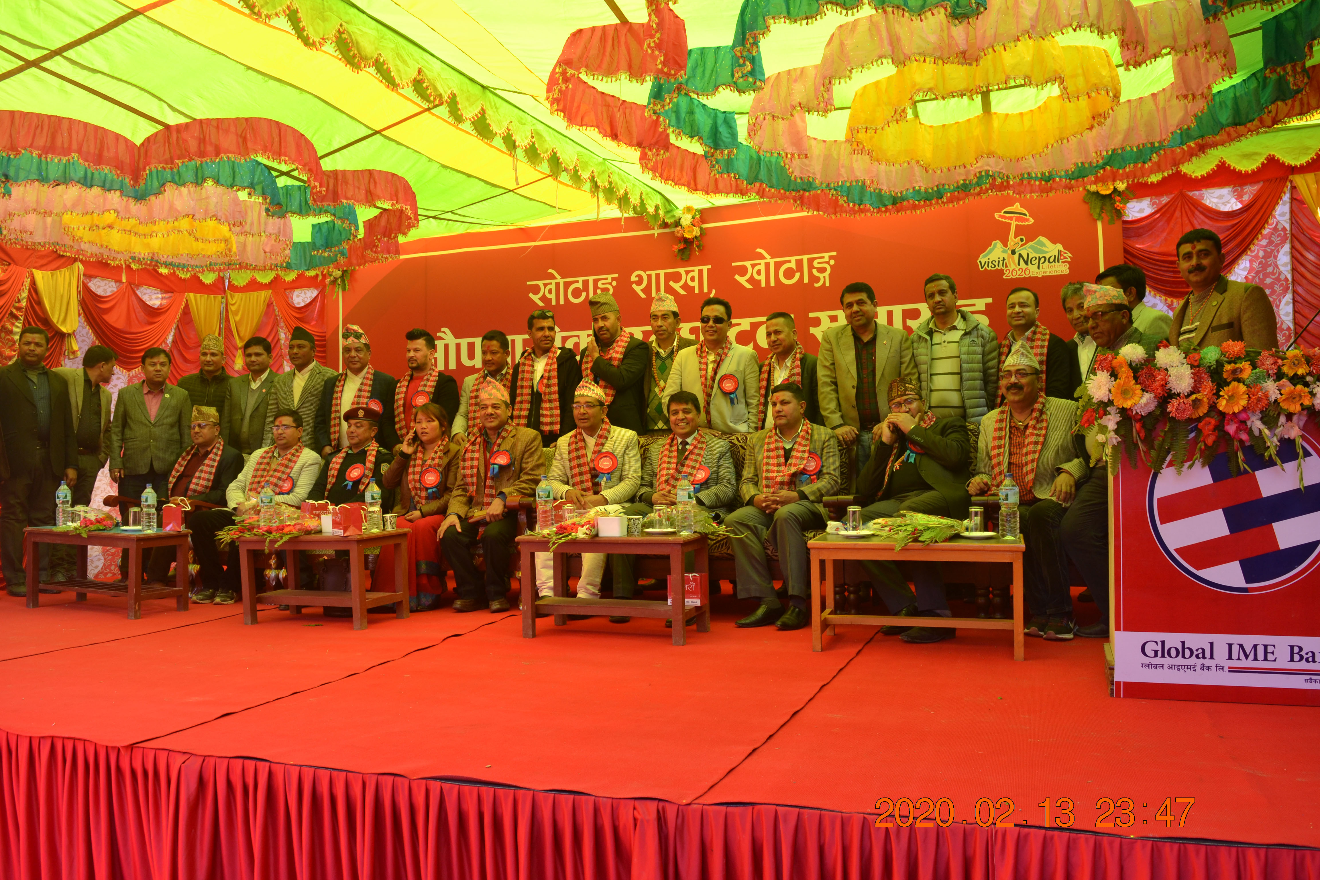 merolagani - ग्लोबल आइएमई बैंकको नयाँ शाखा खोटाङको दिक्तेलमा