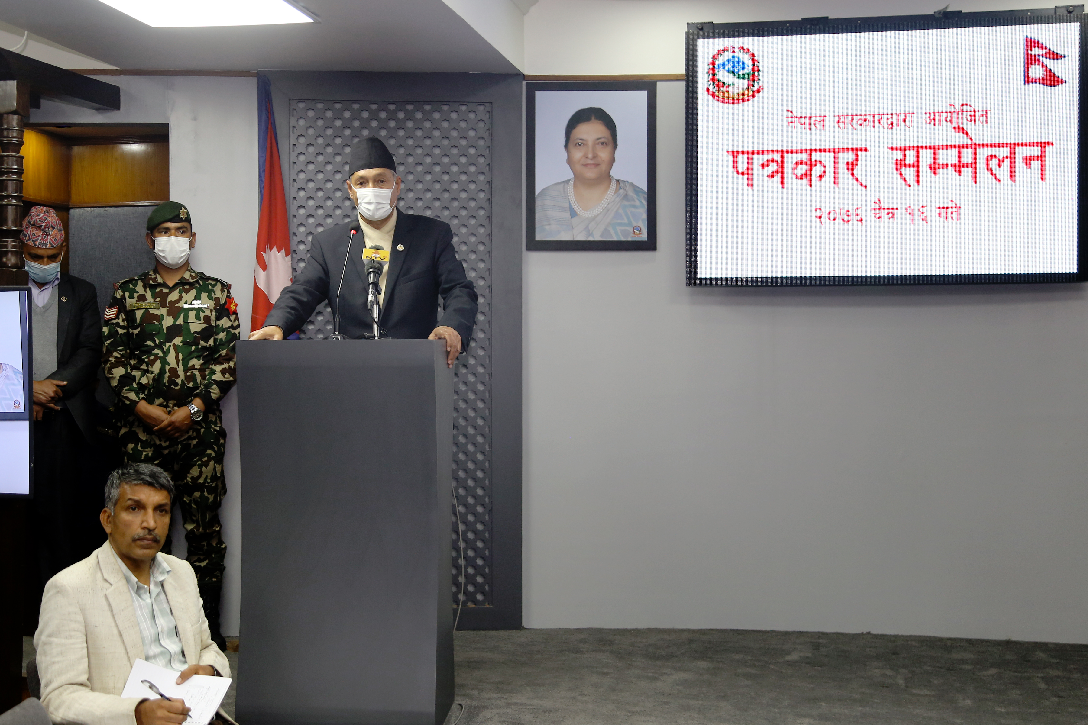 merolagani - सरकारद्वारा राहतको घोषणा