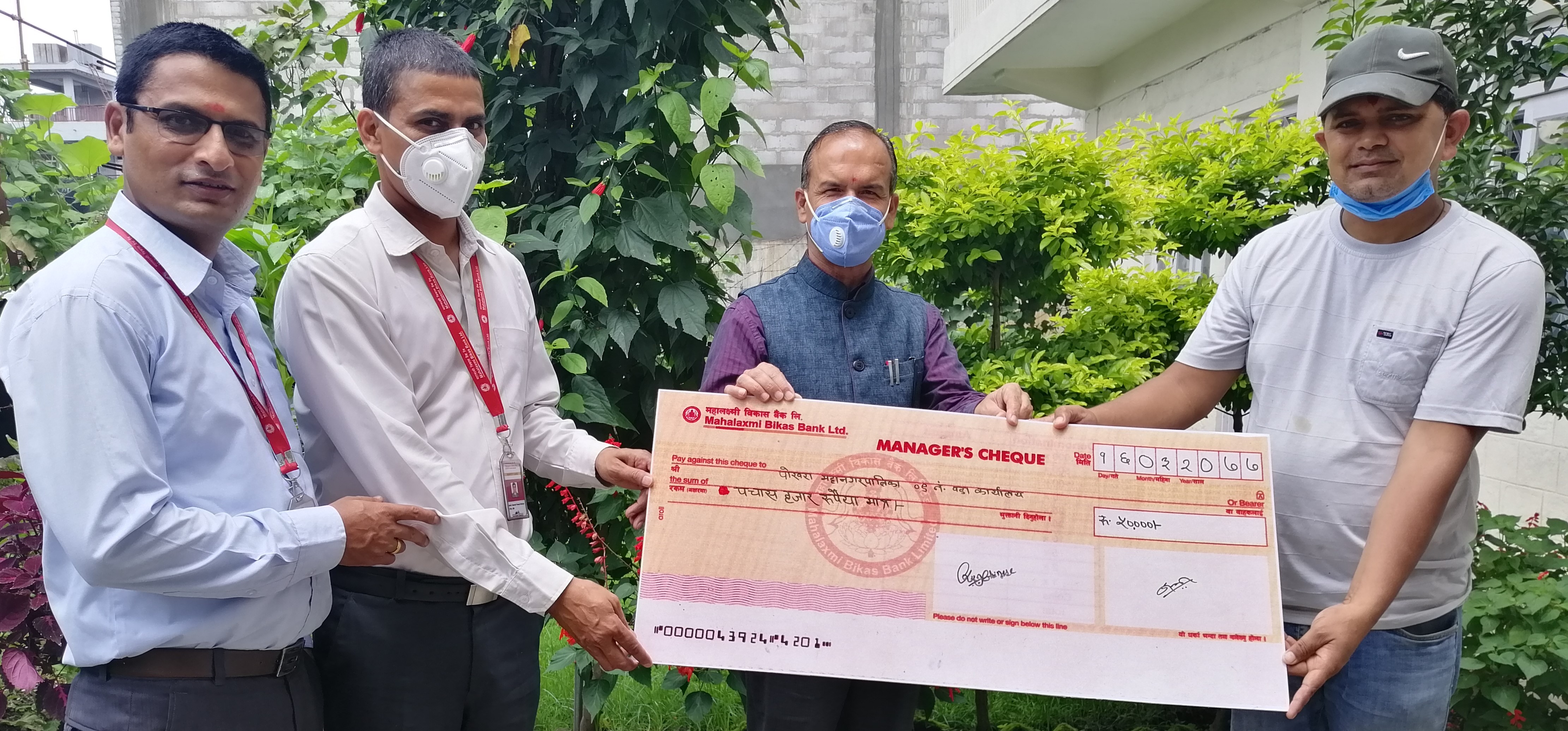 merolagani - महालक्ष्मी विकास बैंकद्वारा दैनिक ज्याला मजदुरी गर्नेलाई ...