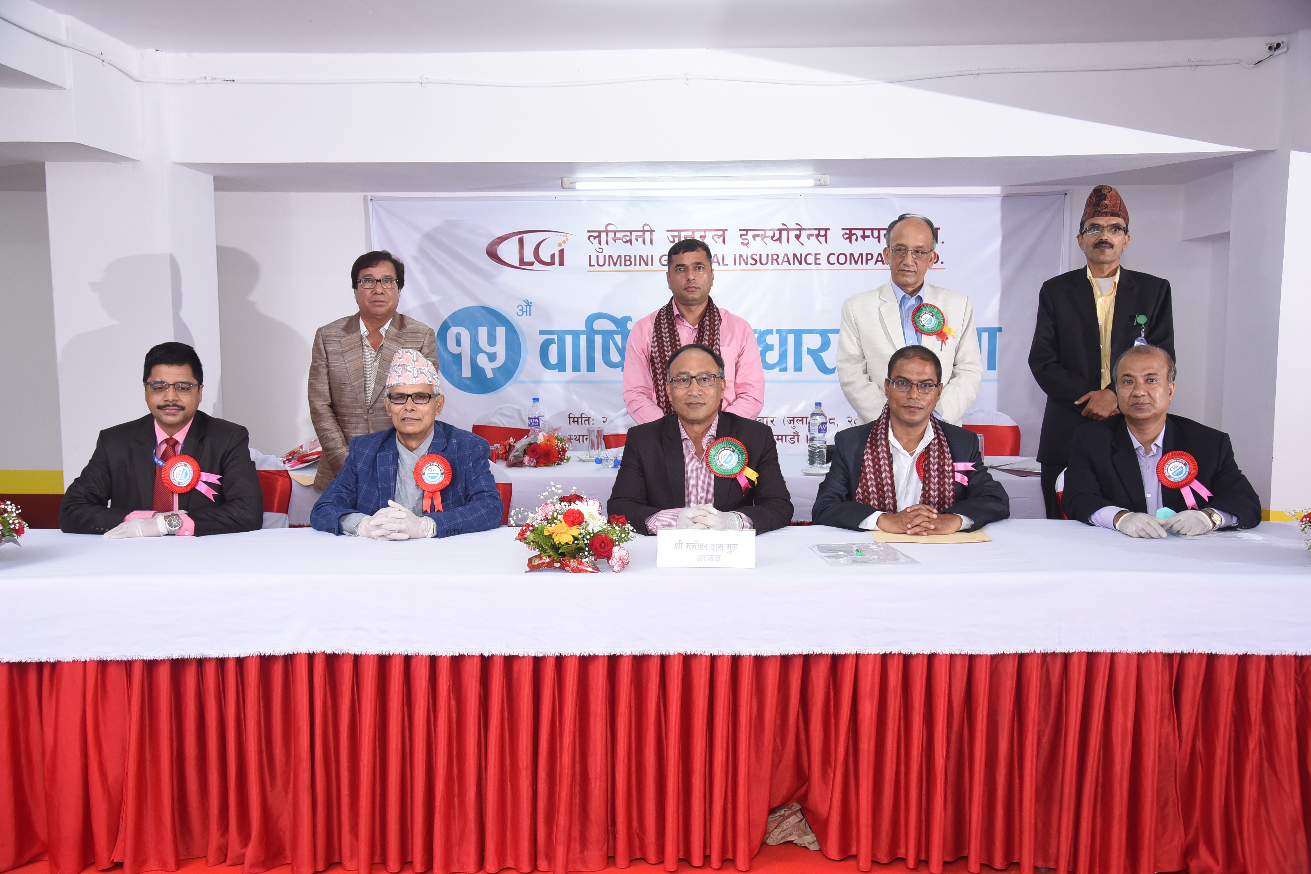 merolagani - लुम्बिनी जनरल इन्स्योरेन्सको लाभांश पारित,दुई सञ्चालक चयन
