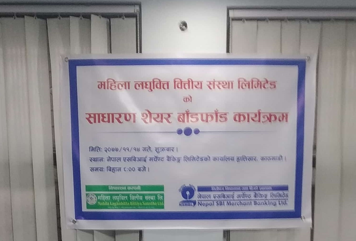 merolagani - महिला लघुवित्तको आईपीओ बाँडफाँट, भाग्यमानी ३७ हजार ५०० ...