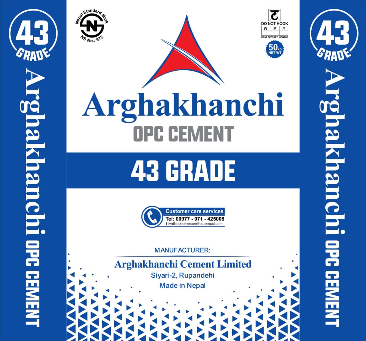 merolagani - आइपीओको तयारीमा रहेको अर्घाखाँची सिमेन्ट अब ४३ ग्रेडमा