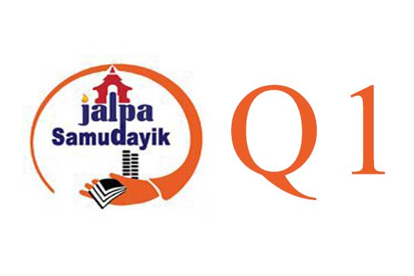 merolagani - खुद ब्याज आम्दानी घटेसँगै जाल्पा सामुदायिकको नोक्सानी बढ्यो