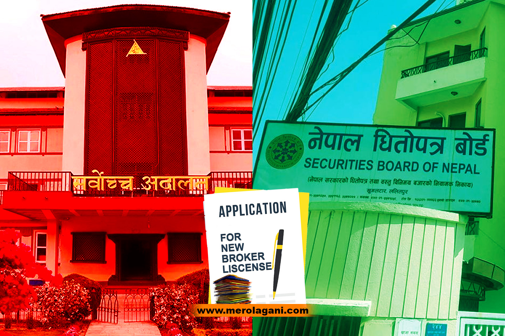 merolagani - सर्वोच्चको आदेश विपरीत लाइसेन्सका लागि निवेदन लिने ...