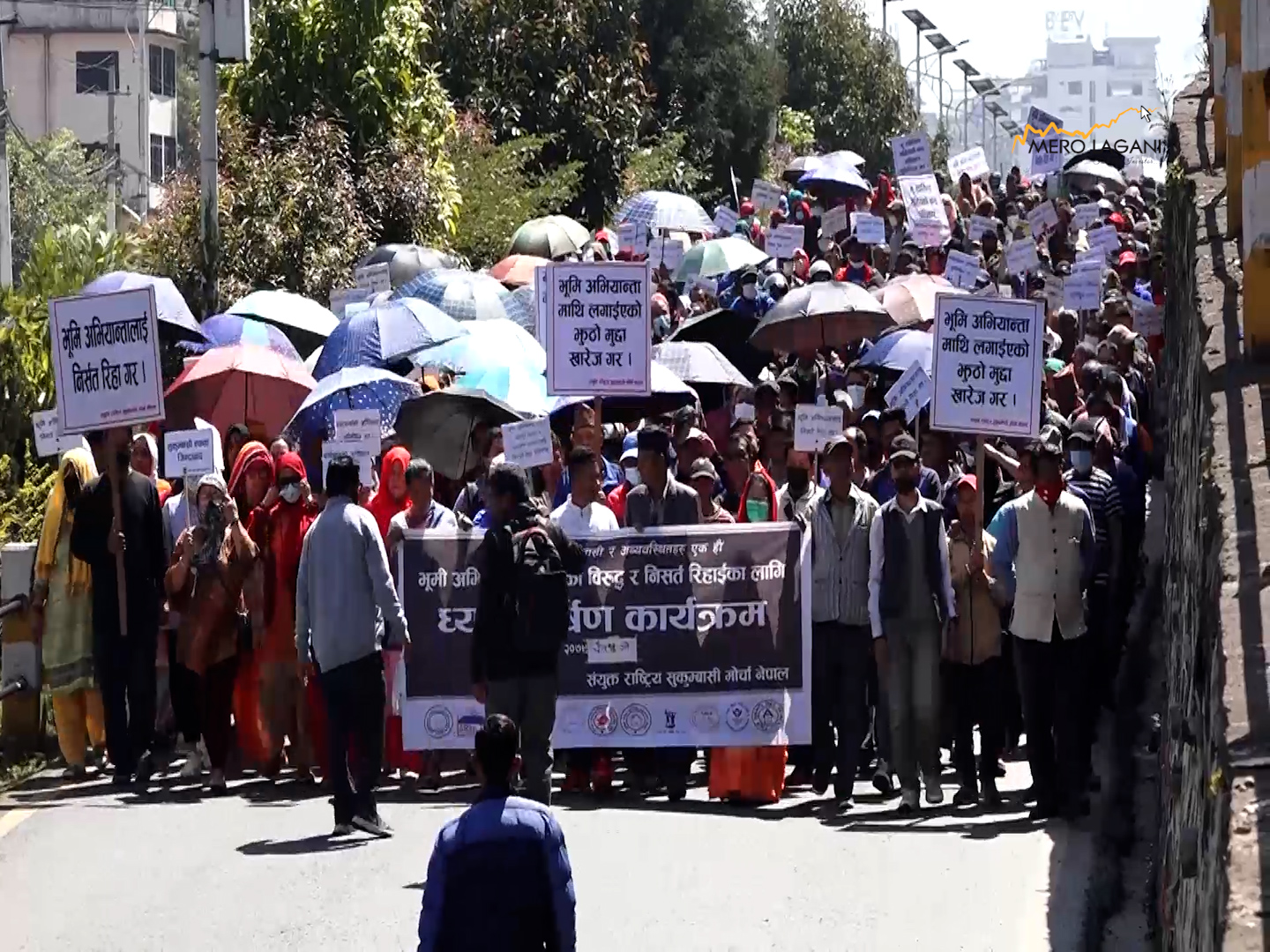 merolagani - काठमाडौं महानगरपालिकाका मेयर बालेन्द्र साहविरुद्ध प्रदर्शन