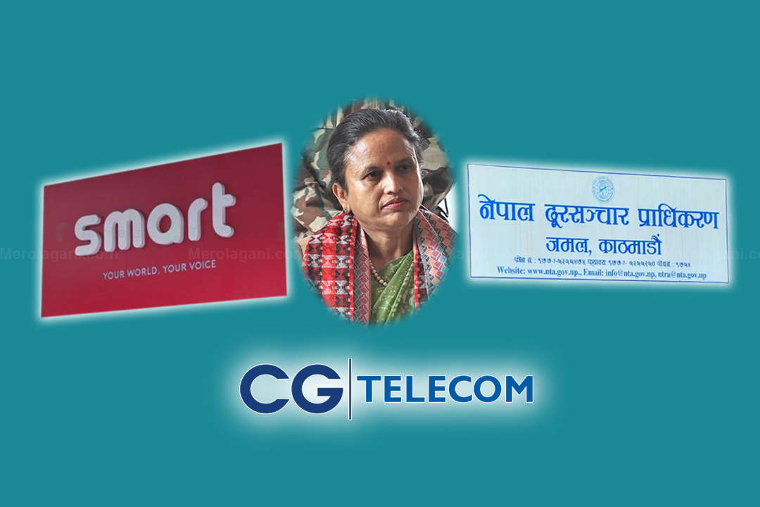 merolagani - स्मार्ट टेलिकमको व्यवस्थापन गर्न दूरसञ्चार प्राधिकरण ...