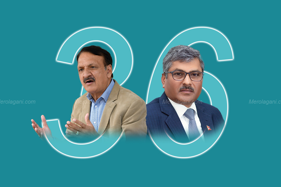 merolagani - अर्थमन्त्री र गभर्नरको सम्बन्ध कस्तो होला ? ‘३६ कै आँकडा ...