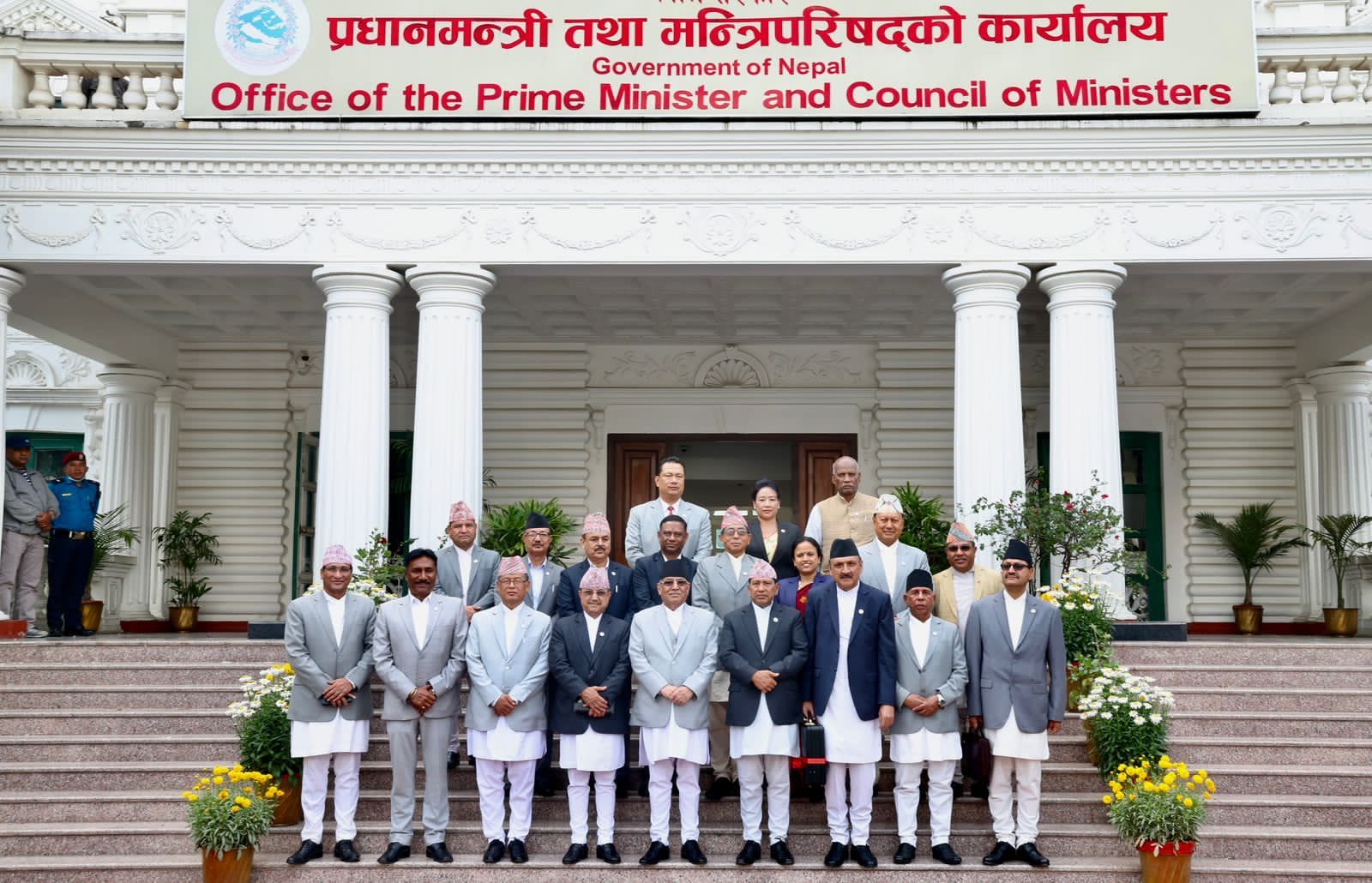 merolagani - उद्योगमन्त्रीको अध्यक्षतामा राष्ट्रिय व्यापार सहजीकरण ...