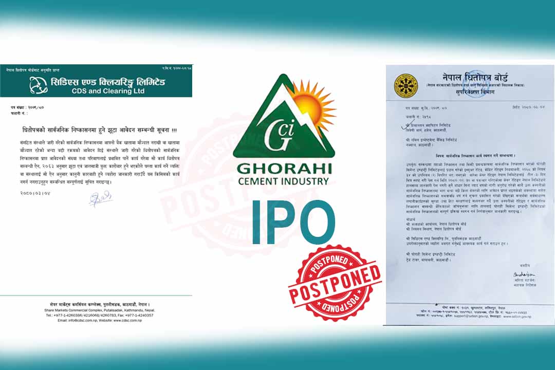 merolagani - घोराही सिमेन्टको आइपीओ भर्नेकाे पैसा 'ब्लक' हुने, पैसा नै ...
