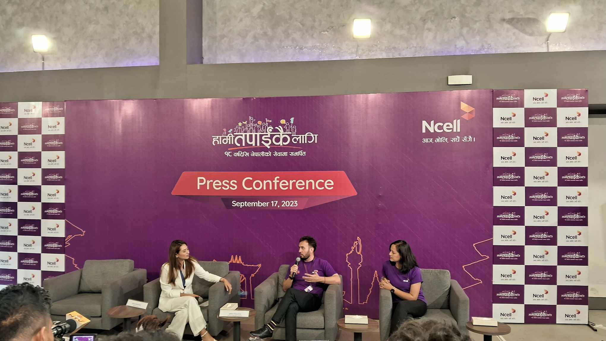 merolagani - सेवा सञ्चालनको १८औं बर्षमा एनसेल,१ करोड ६० लाख नेपालीको ...