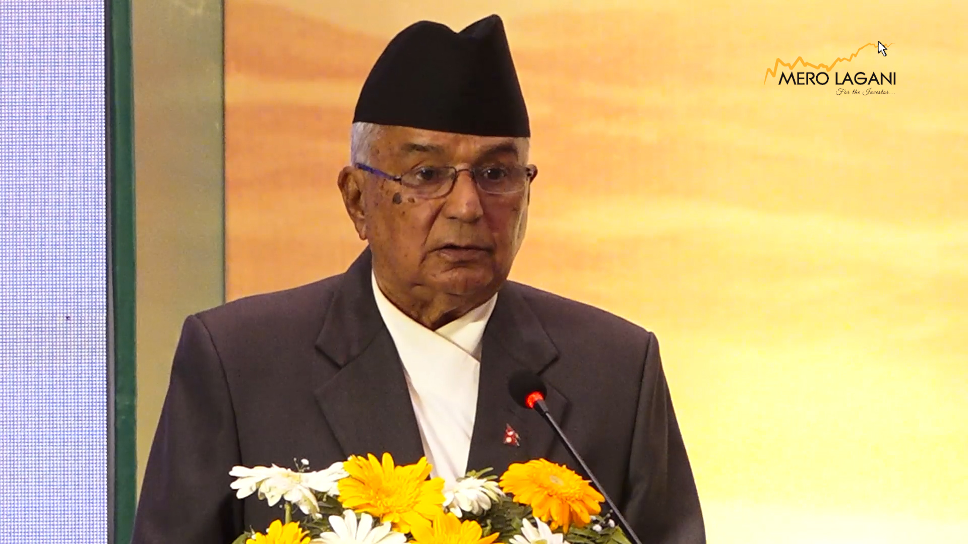 merolagani - साना र मझौला उद्योगहरु अर्थतन्त्रको मेरुदण्ड हुन्ः राष्ट्रपति