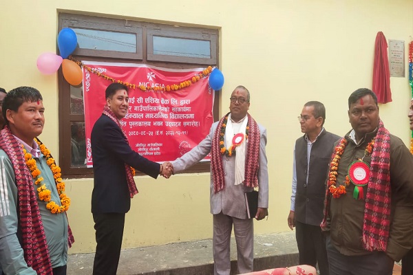 merolagani - एनआईसी एशिया बैंकद्वारा कैलालीस्थित श्री मोहन्याल माध्यमिक ...