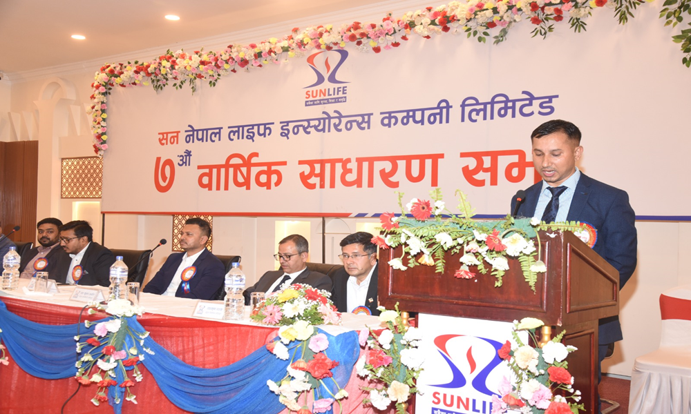 merolagani - सन नेपाल लाइफ इन्स्योरेन्सको सााधारण सभाद्धारा लाभांश ...