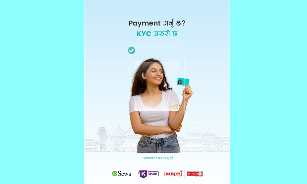 merolagani - देशका चार डिजिटल भुक्तानी सेवा प्रदायक कम्पनीहरूबीच ...