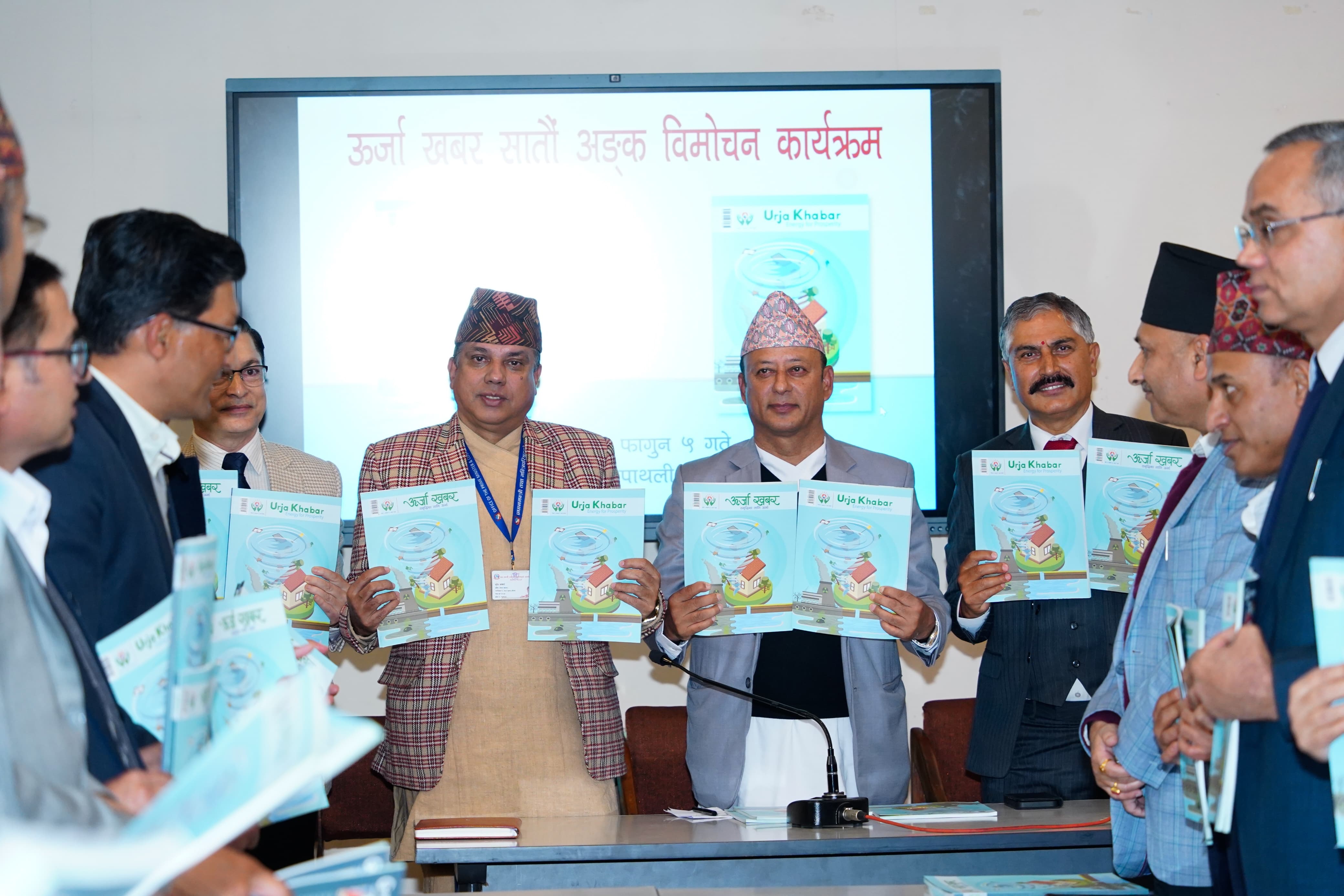 merolagani - 'सत्र हजार मेगावाट विद्युत् निर्यात गर्नेगरी भारतसँग सहमति’