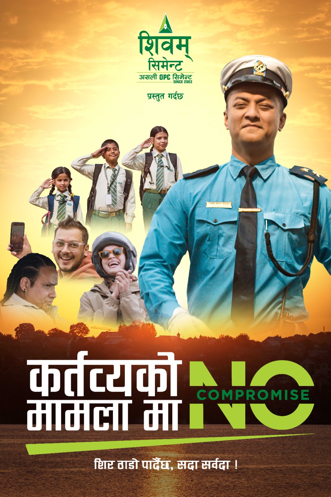 Shivam Cement's 'No Compromise' Campaign Expanded | News Detail | ShareHub