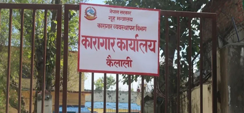 Calali Prison Inmates Control Situation, Human Rights Commission ...