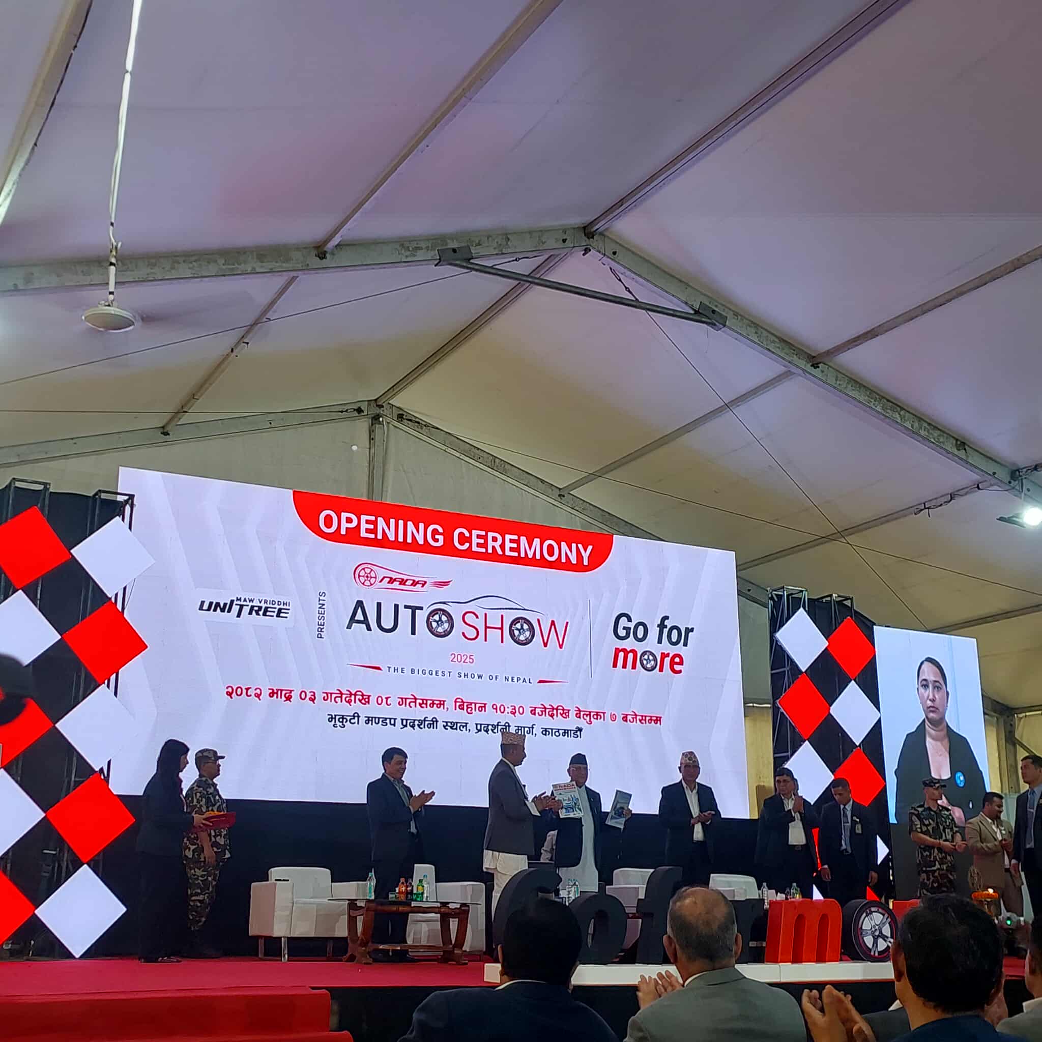 Oli Opens NADA Auto Show 2025 | News Detail | ShareHub