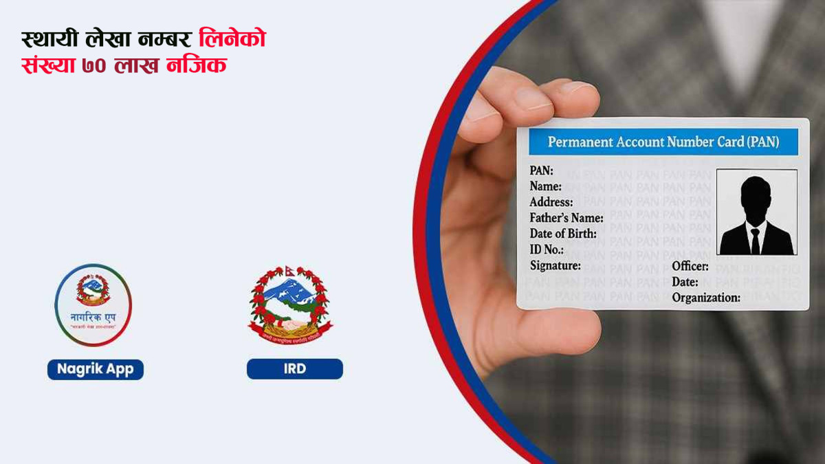7 Million Permanent Account Numbers in Nepal | News Detail | ShareHub