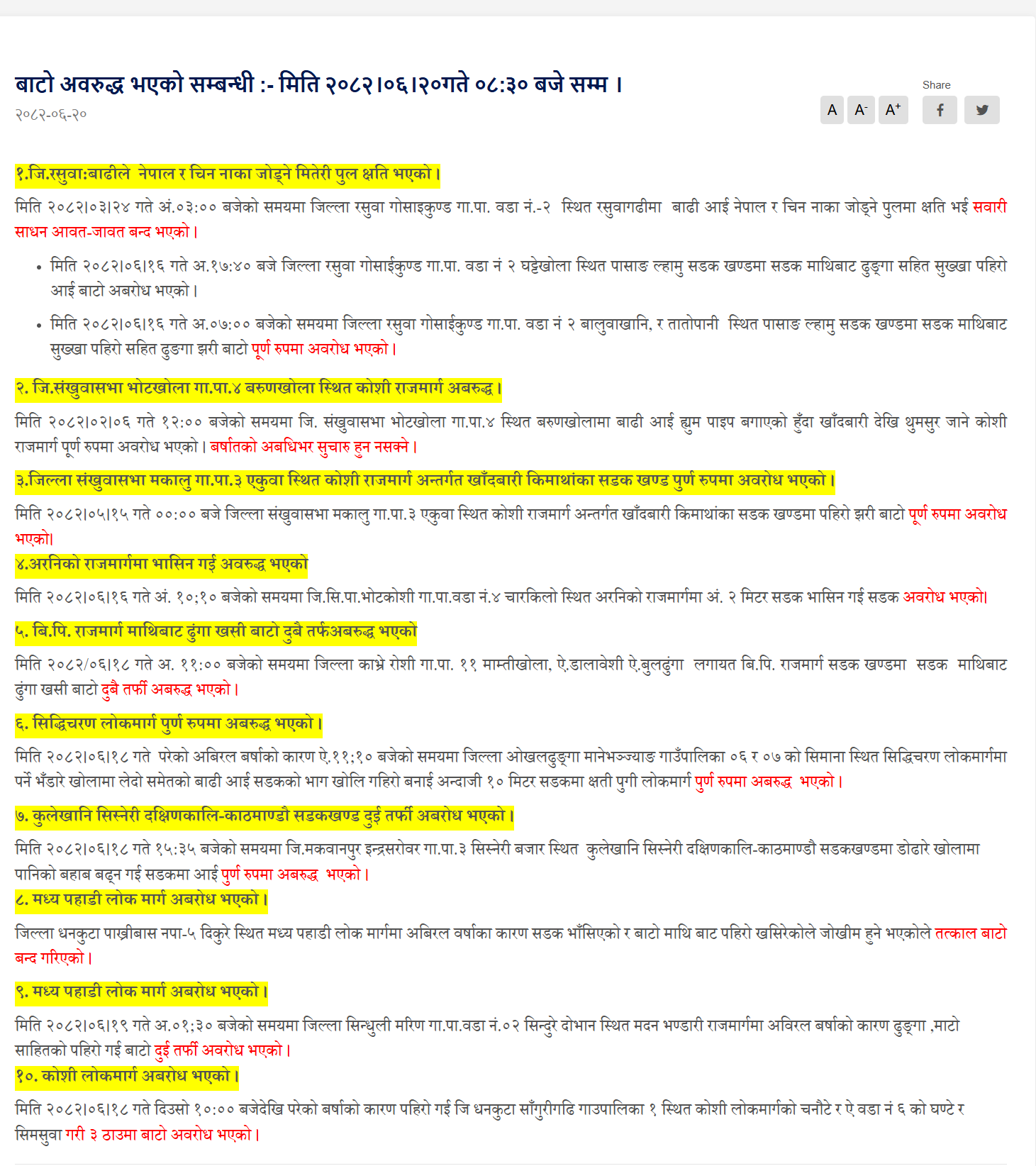 merolagani - Rain-induced disasters: Vehicular movement obstructed in ...