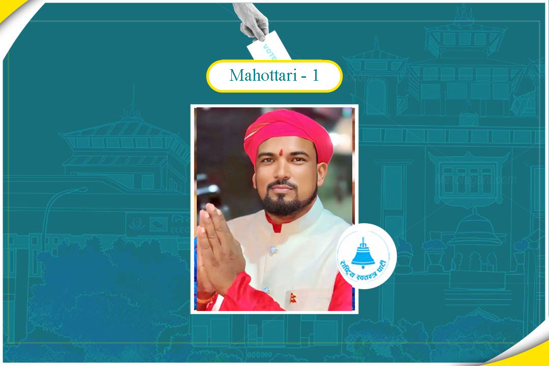 Promod Kumar Mahato Wins Mahottari-1 Election | News Detail | ShareHub